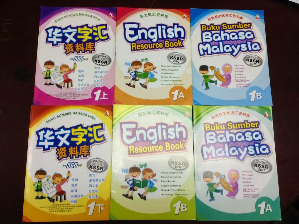 January 2014 ~ Parenting Times