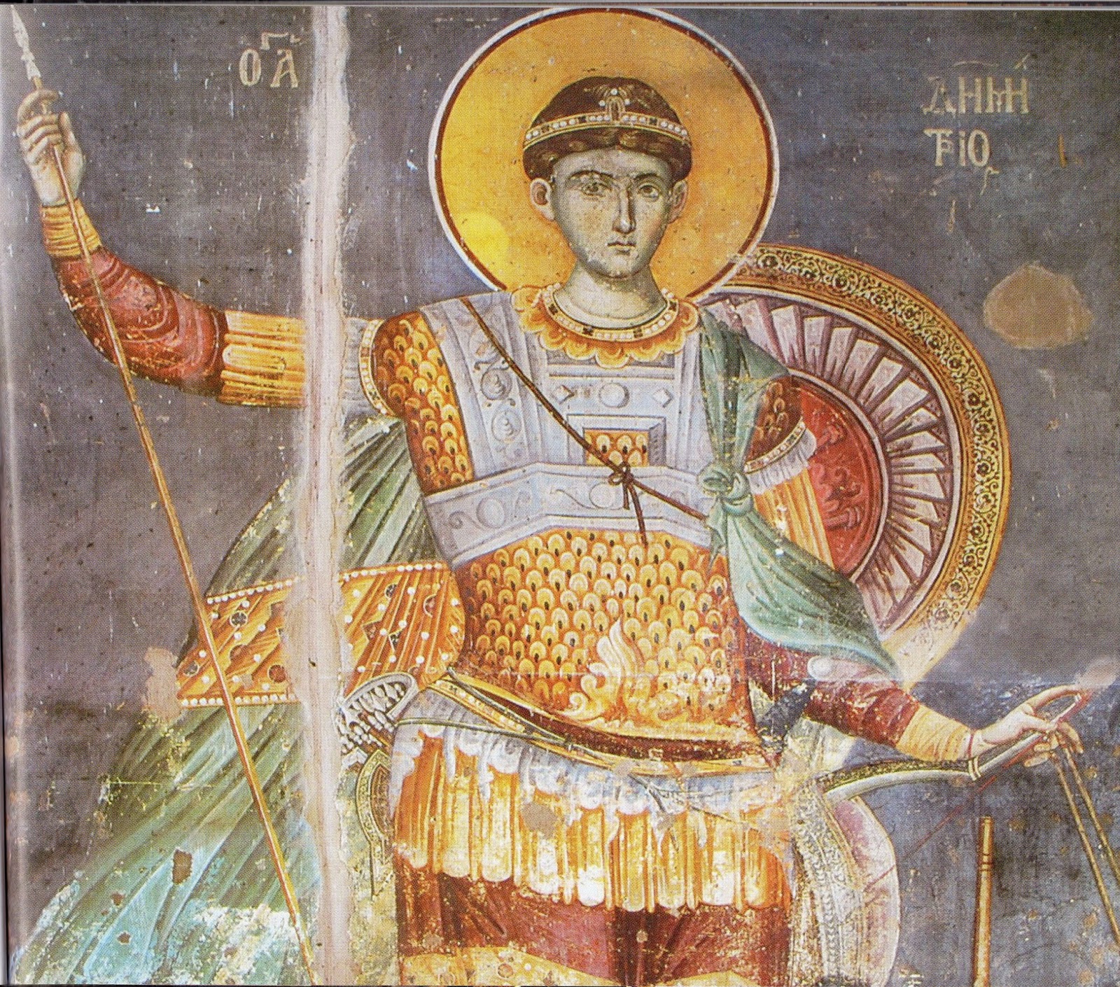 ΘΑΥΜΑΤΑ ΑΓΙΟΥ ΔΗΜΗΤΡΙΟΥ