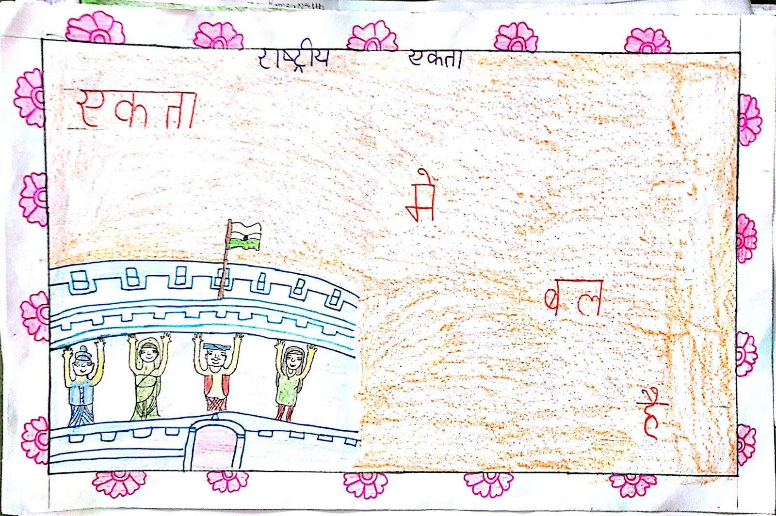 Slogan on Unity is strength | Slogan on Ekta Diwas | Paintings of Unity day | Haryanvi makhol ...