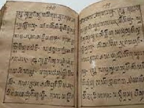 5 Kitab Kuno pada masa Kerajaan di Nusantara