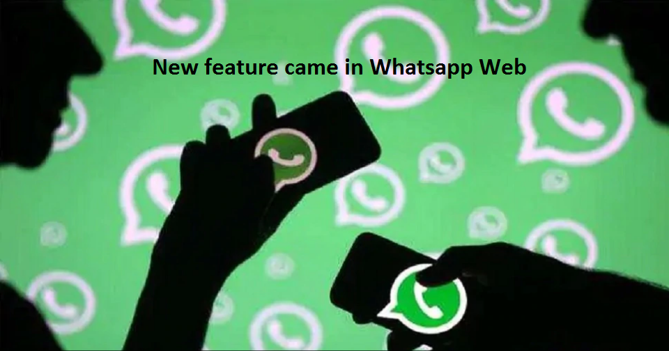 New Feature Came In Whatsapp Web My Experiences My Experiences new-feature-came-in-whatsapp-web-my-experiences-my-experiences