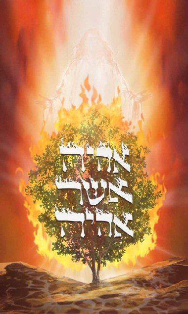 YAHWEH OR JEHOVAH, WHICH IS THE PROPER NAME OF GOD? - Fr. Chinaka's Media