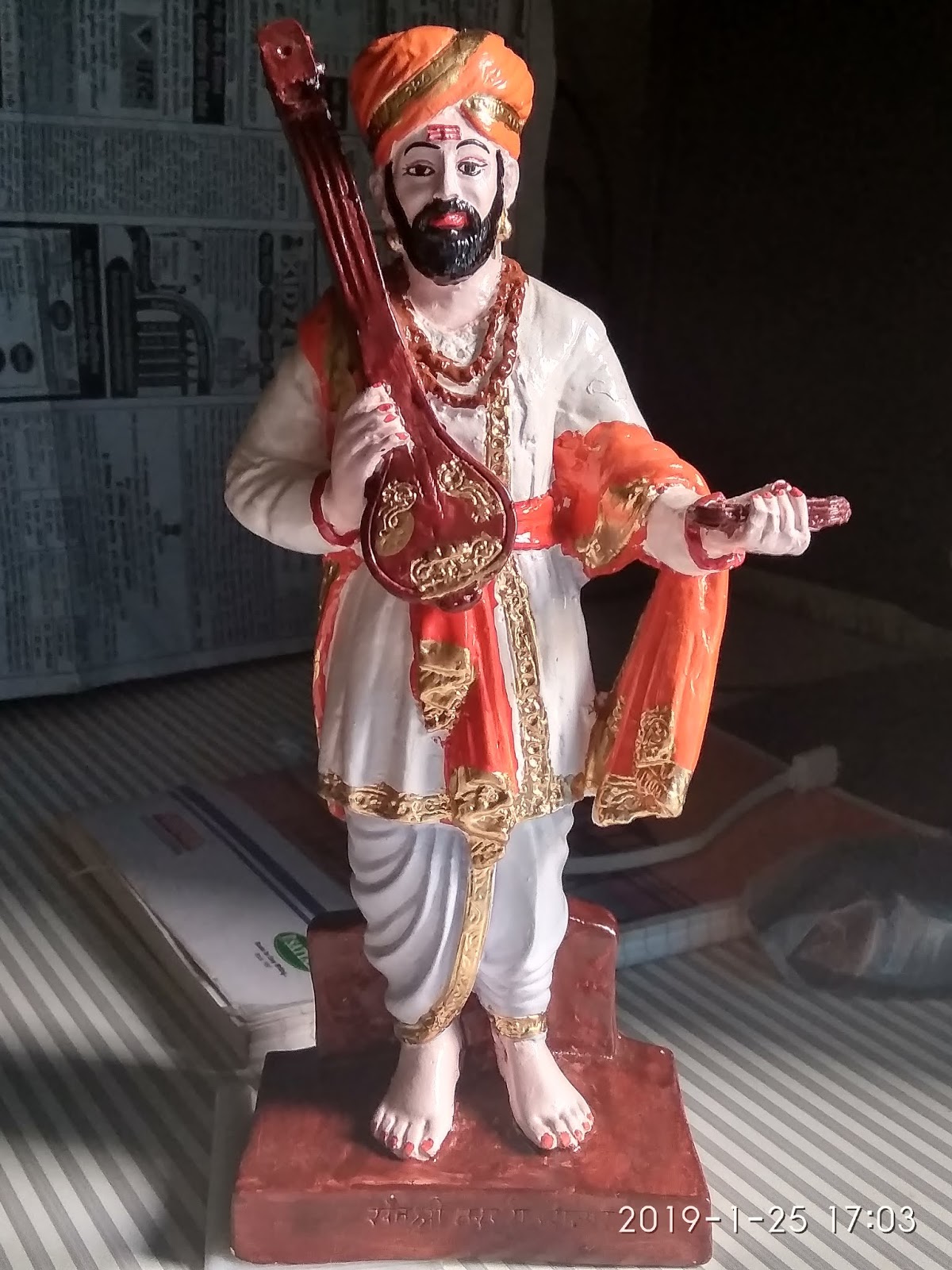 Sant Narhari Sonar HD Photos 2024