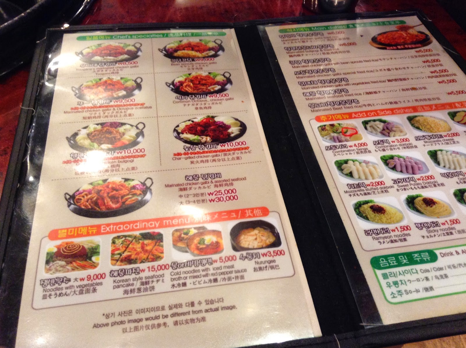 _: Halal Food in Korea: 1st meal. Yoogane, MyeongDong