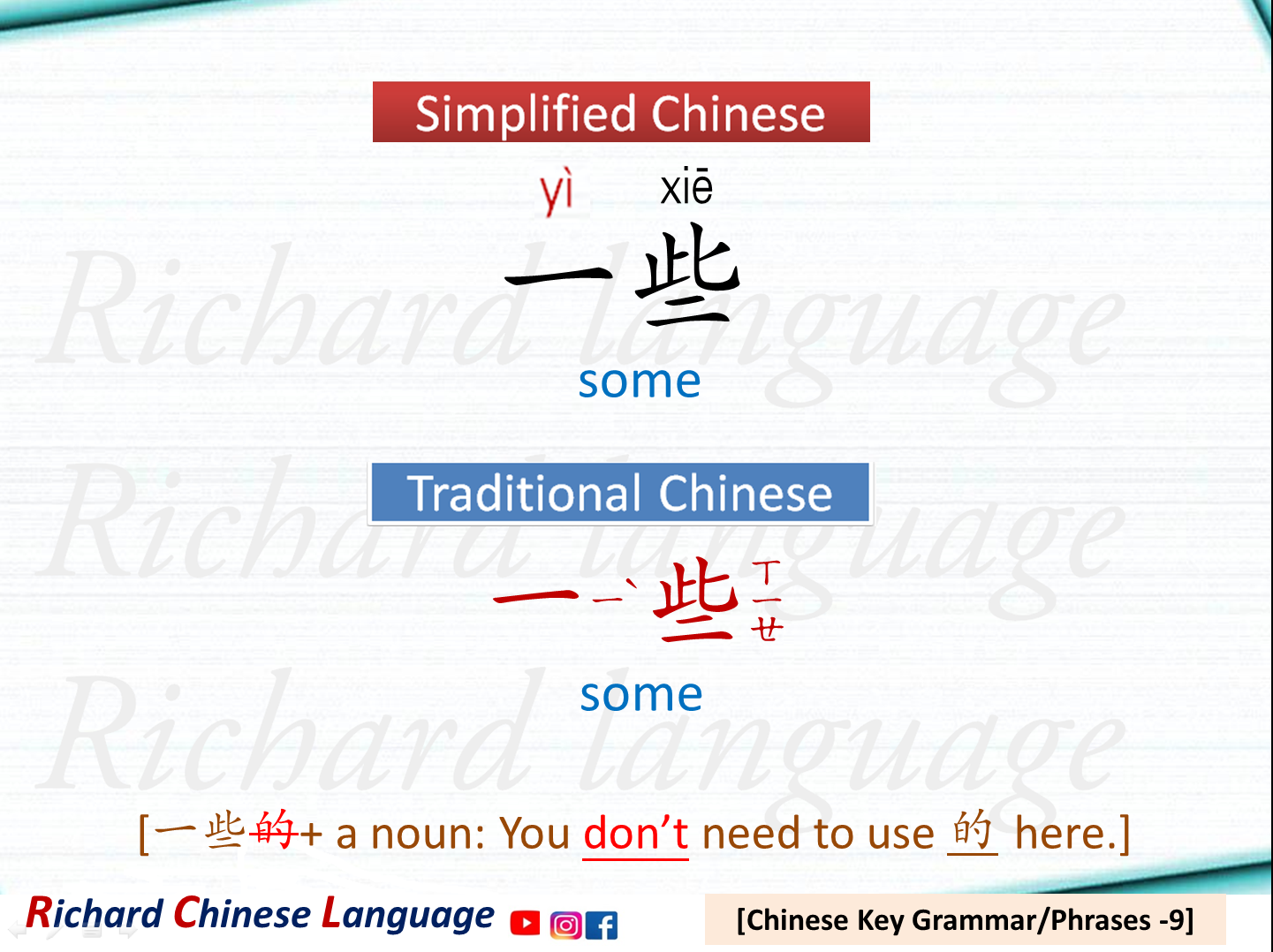 Richard Chinese: The Best Way to Learn Chinese: Top 10 Common Chinese ...
