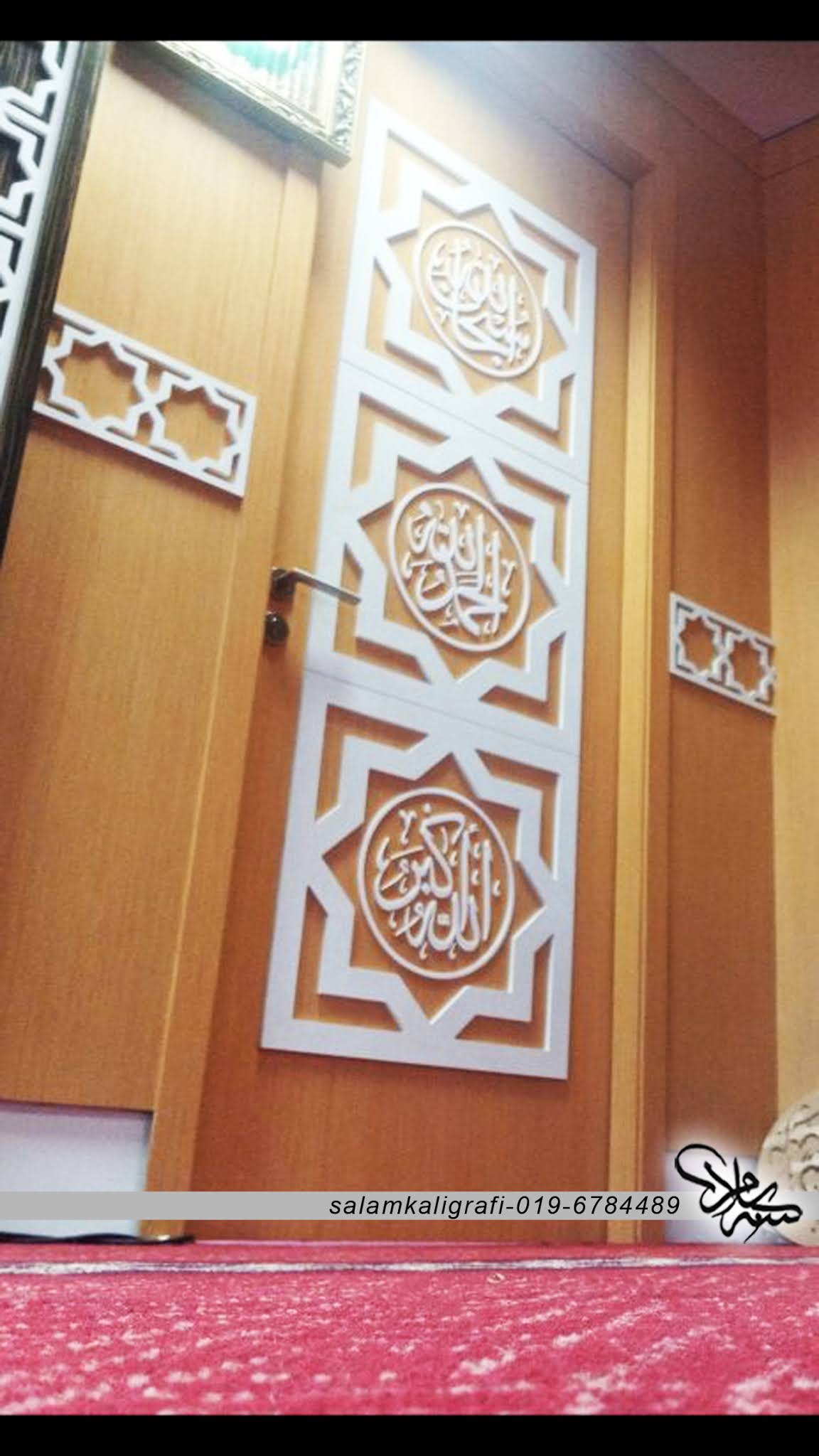 Salam Kaligrafi: MIHRAB MASJID DAN SURAU