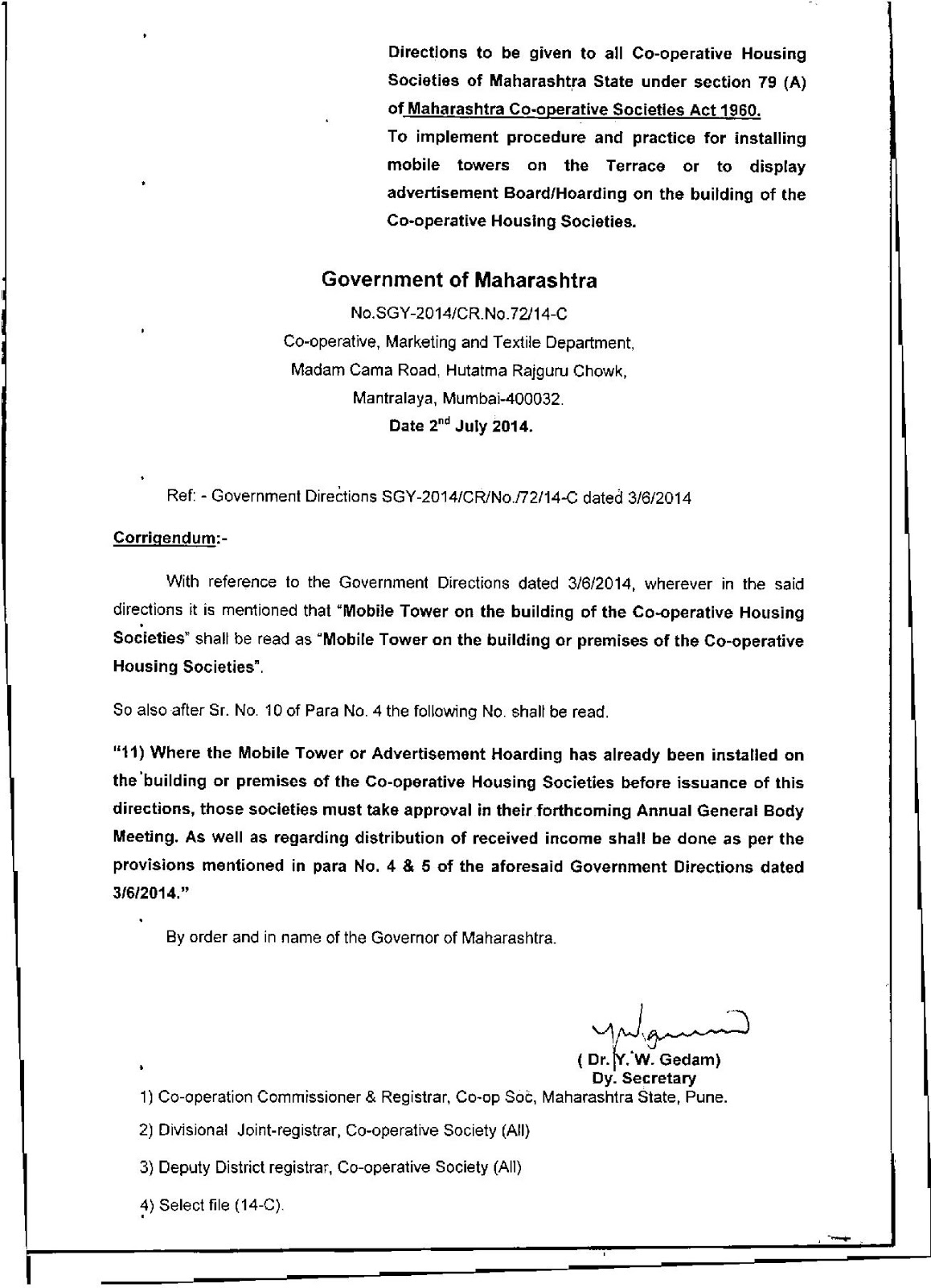 Housing Society Maharashtra Corrigendum Regarding Mobile Tower GR housing-society-maharashtra-corrigendum-regarding-mobile-tower-gr