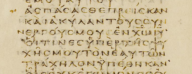 Evangelical Textual Criticism: Romans 16.3 as window into Codex Vaticanus