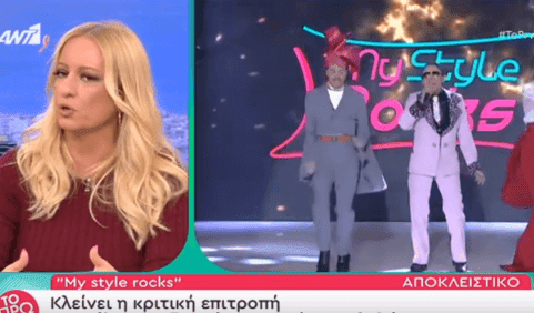 Επιστρέφει στον ΣΚΑΪ το «My Style Rocks» (video) - Greek Web TV Live