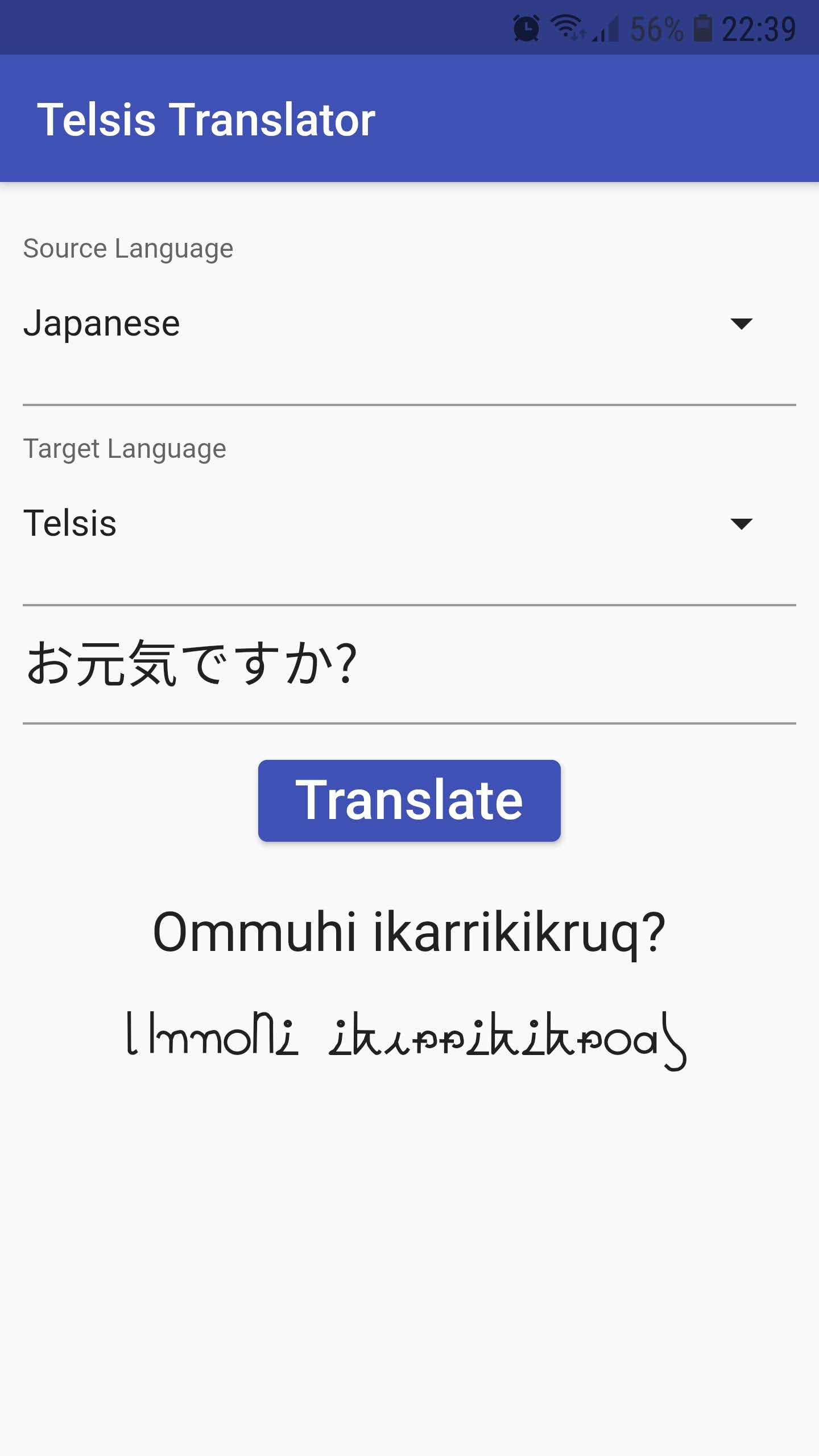 Teck's Treehouse: Tellsis language ("Nunkish") translator with Flutter UI