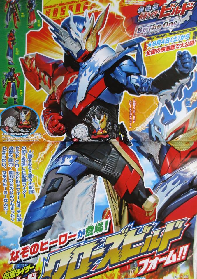 Kamen Rider Build The Movie: Be The One Updates :Kamen Rider Build ...