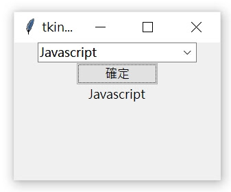 小狐狸事務所: Python 內建 GUI 模組 tkinter 測試 (十四) : Combobox 元件