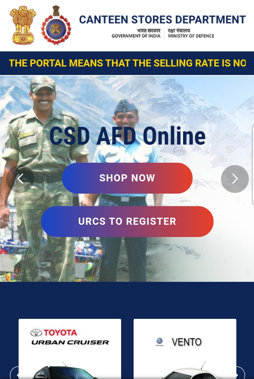 CSD portal launched, you will be able to order many items including ...