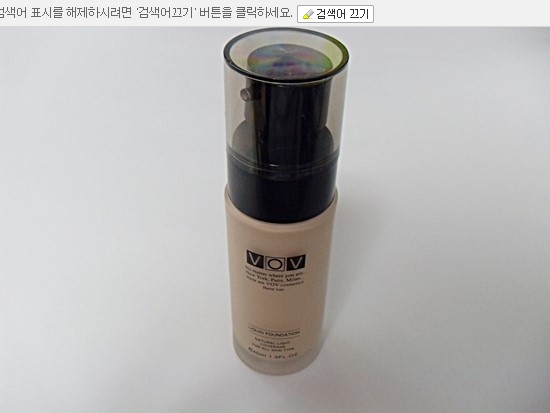 Beauty Story: VOV cosmetics VOV Liquid Foundation review of customers