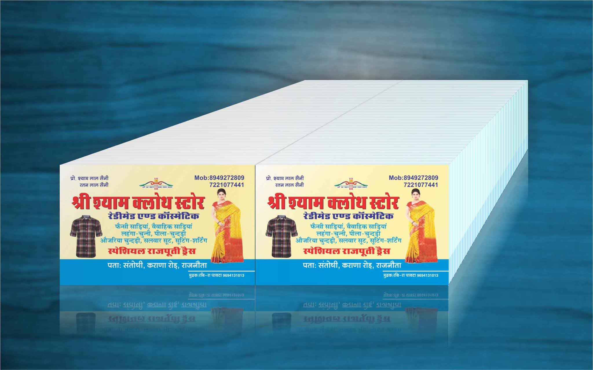 Print or Buy Online Standard Visiting Cards Glossy Single Side with ...