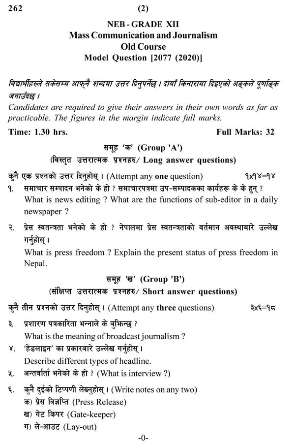 NEB Grade 12 Mass Communication and Journalism (New Course/ Old course ... NEB Grade 12 Mass Communication and Journalism (New Course/ Old course ...