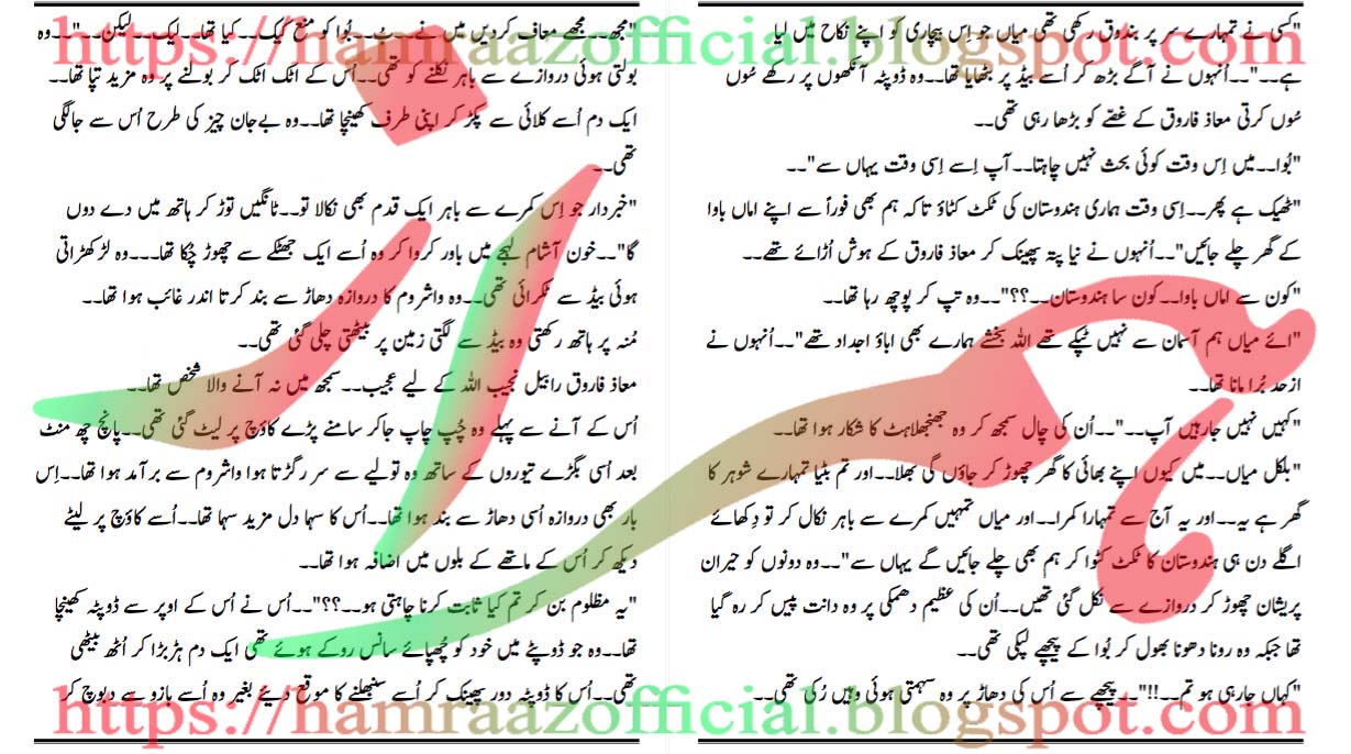 HamRaaz: MAIN UDAS SHAM KA GEET HON BY BIYA AHMED