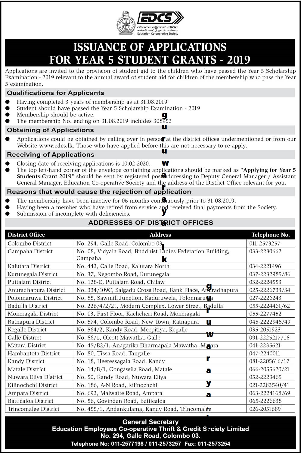 Student Aid for Grade 5 Scholarship Passed Students (Children of EDCS ...