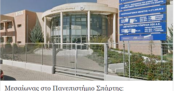 RevolucionHellas: Η ΠΡΟΣΕΥΧΗ ΣΩΖΕΙ...ΤΙΣ ΕΠΙΧΕΙΡΗΣΕΙΣ.