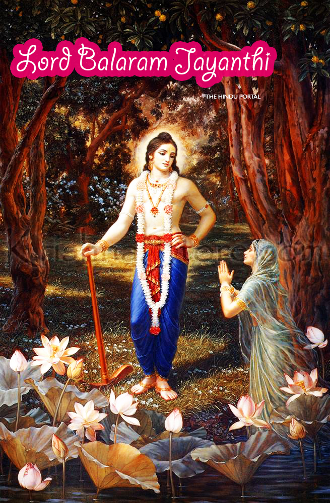 Lord Balaram Jayanthi - Birth of Lord Balarm