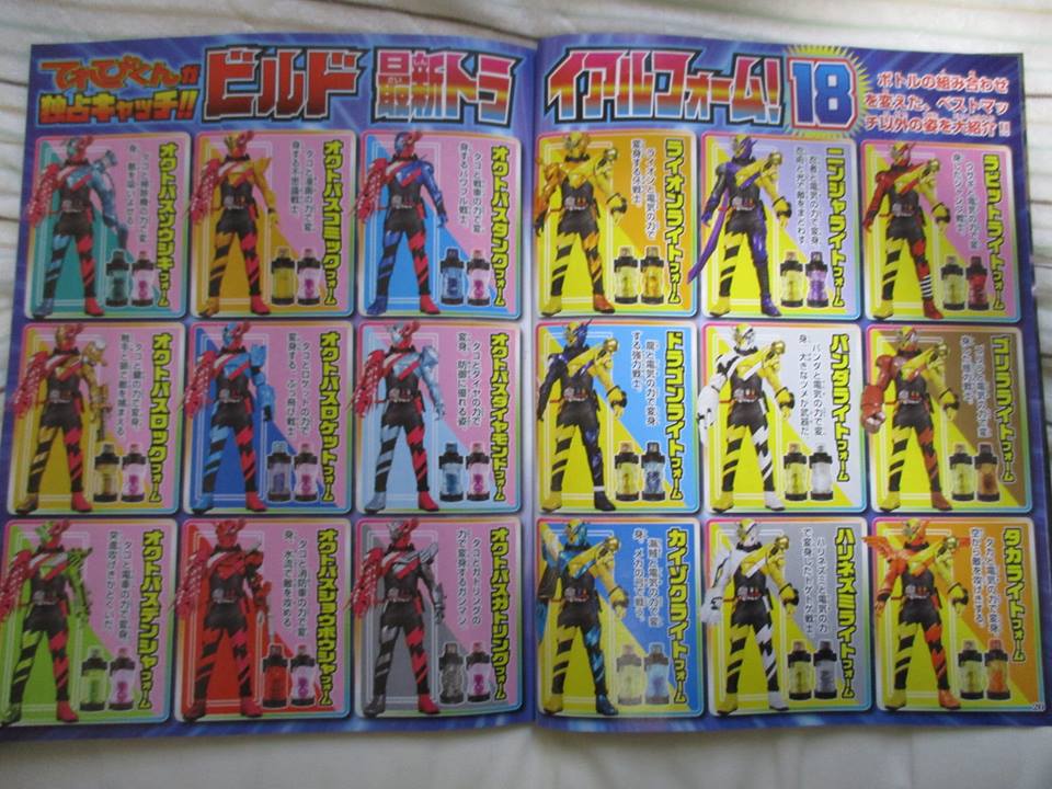 Kamen Rider Build Updates: Kamen Rider Build Octopus Light Form ...