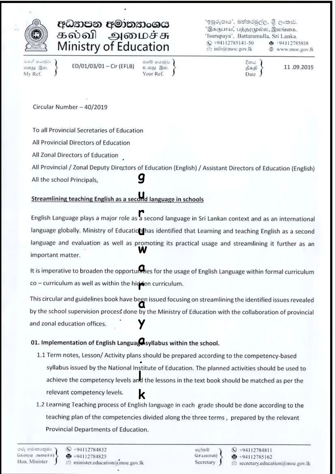 English Only Day - English - Teacher