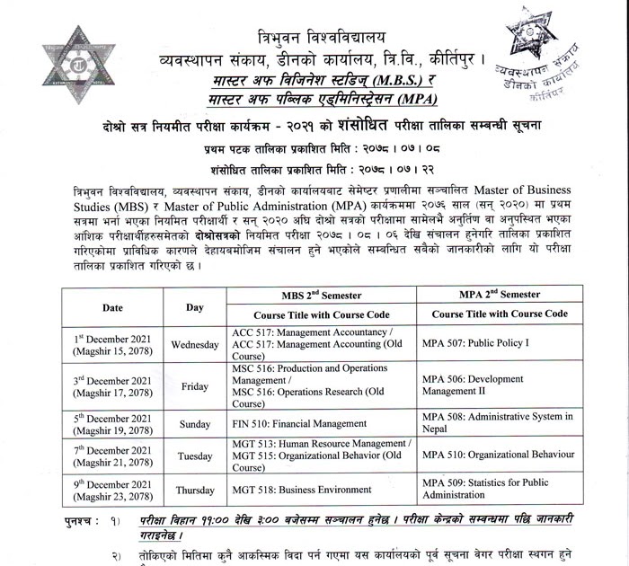 TU MBS Second Semester Examination Routine