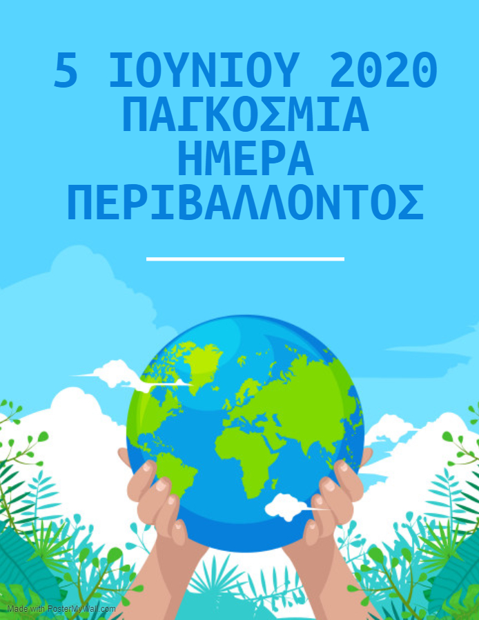 Ιουνίου 2020 ~ Ιστολόγιο Πληροφορικής