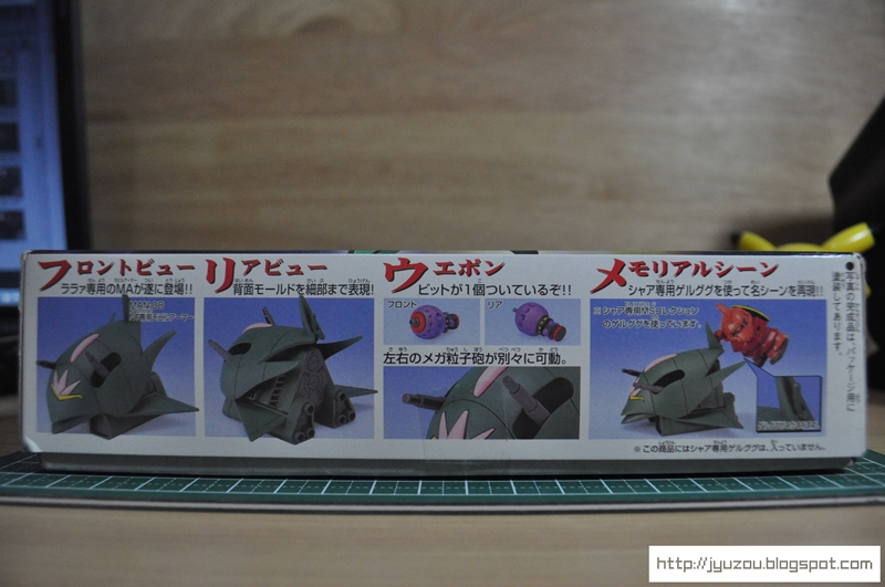 Jyuzou's Blog: G Generation-F Super Deformed No. 57: MAN-08 Newtype's ...