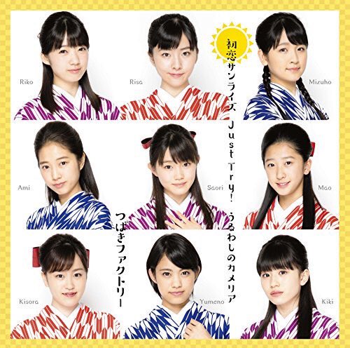 Hello Project Daisuki: Les Covers Du Nouveau Single Des Tsubaki Factory ...
