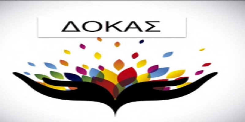 Σητεία - Νέα