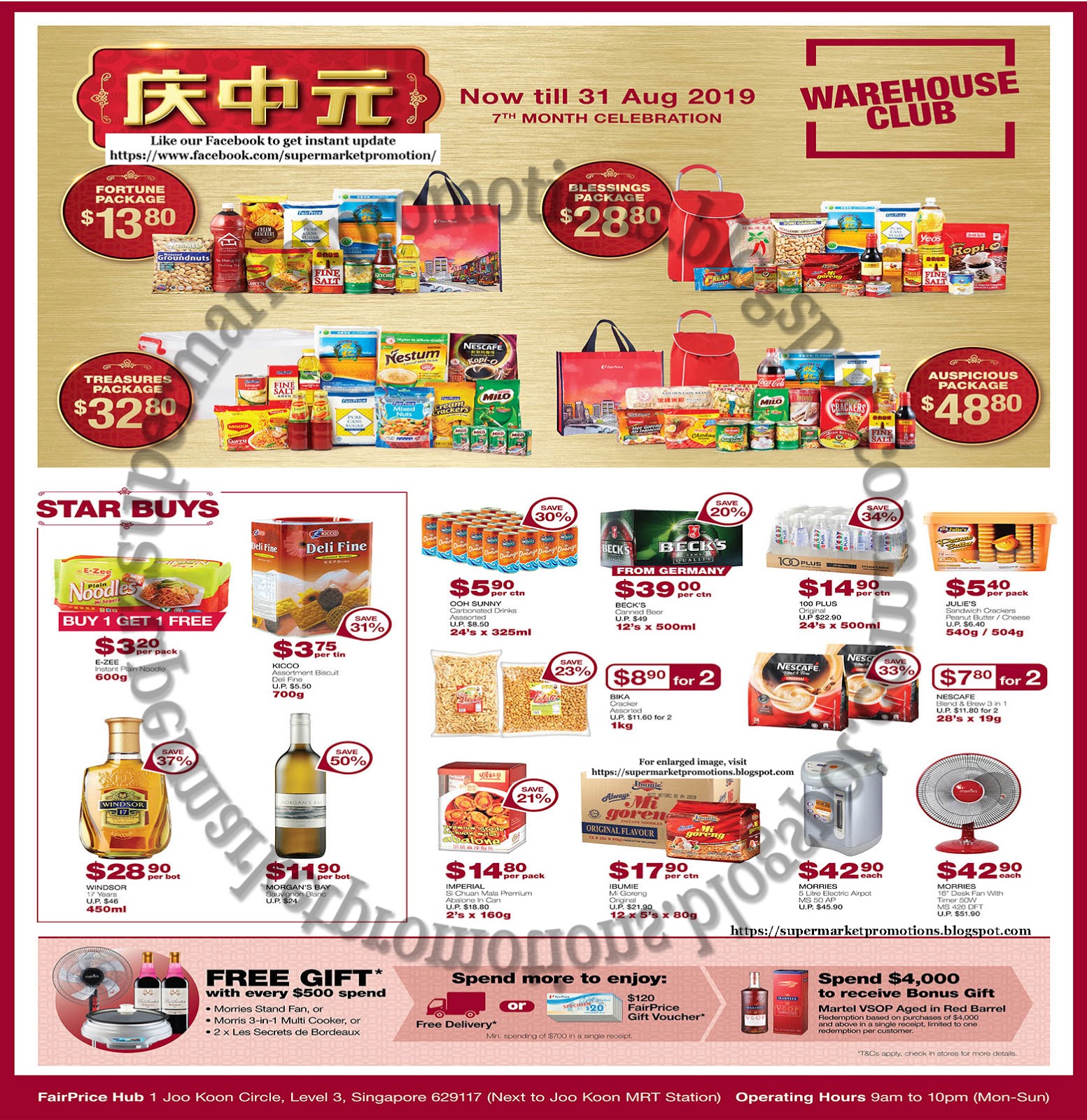 Warehouse Club 7th Month Promotion 26 July - 31 August 2019 ...