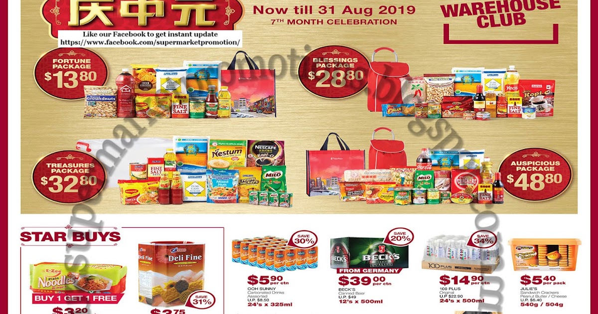 Warehouse Club 7th Month Promotion 26 July - 31 August 2019 ...