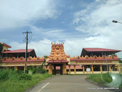 Hidden gems of Mulki: Unknown places to visit - eNidhi India Travel Blog