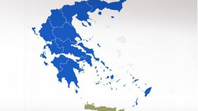 Γαλάζιος ο χάρτης της Ελλάδας στις περιφέρειες και τους μεγάλους Δήμους