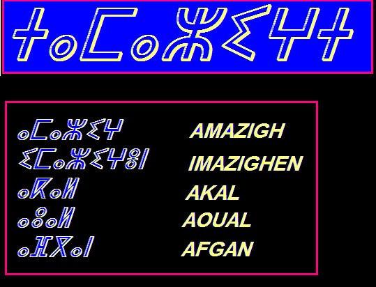 Tamazight: