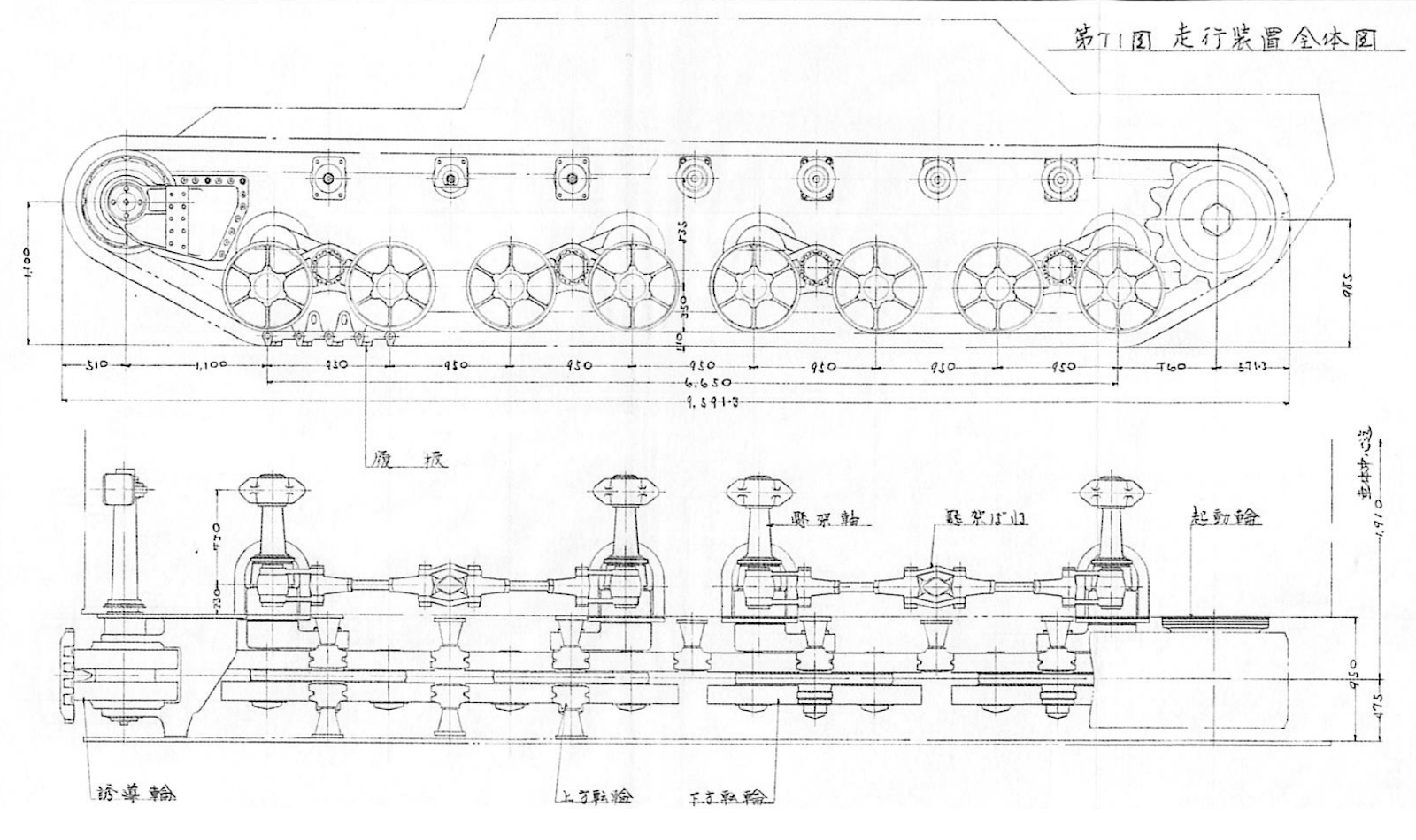 SENSHA: O-I Superheavy Tank: A Complete History