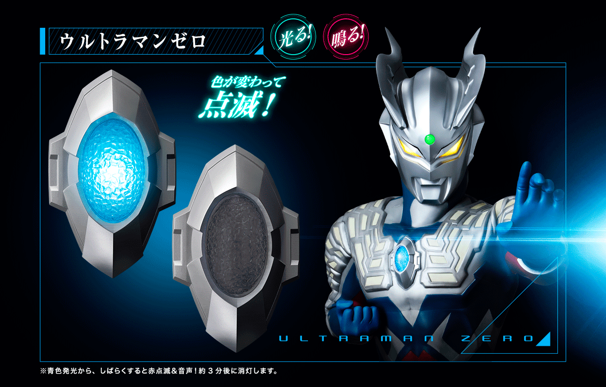 Luminous Premium Ultraman Color Timer Set 2 Official Images - JEFusion