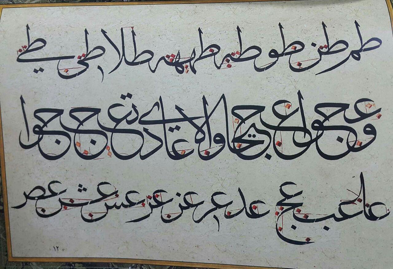 KEDAI BUKU KHAT: BUKU KAEDAH KHAT NASAKH & THULUTH