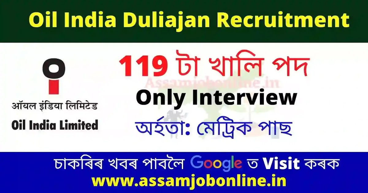 OIL India Duliajan Recruitment 2021-119 Contractual Vacancy
