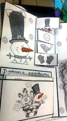 Δημιουργίες από καρδιάς...: Lapbook Χιονάνθρωπος