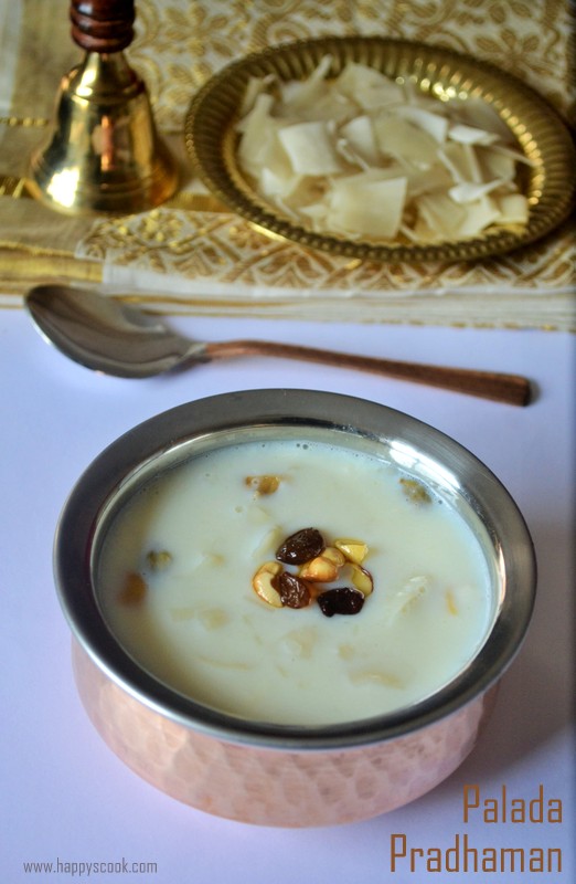 Palada Pradhaman Recipe | Palada Payasam | Kerala Palada Pradhaman ...