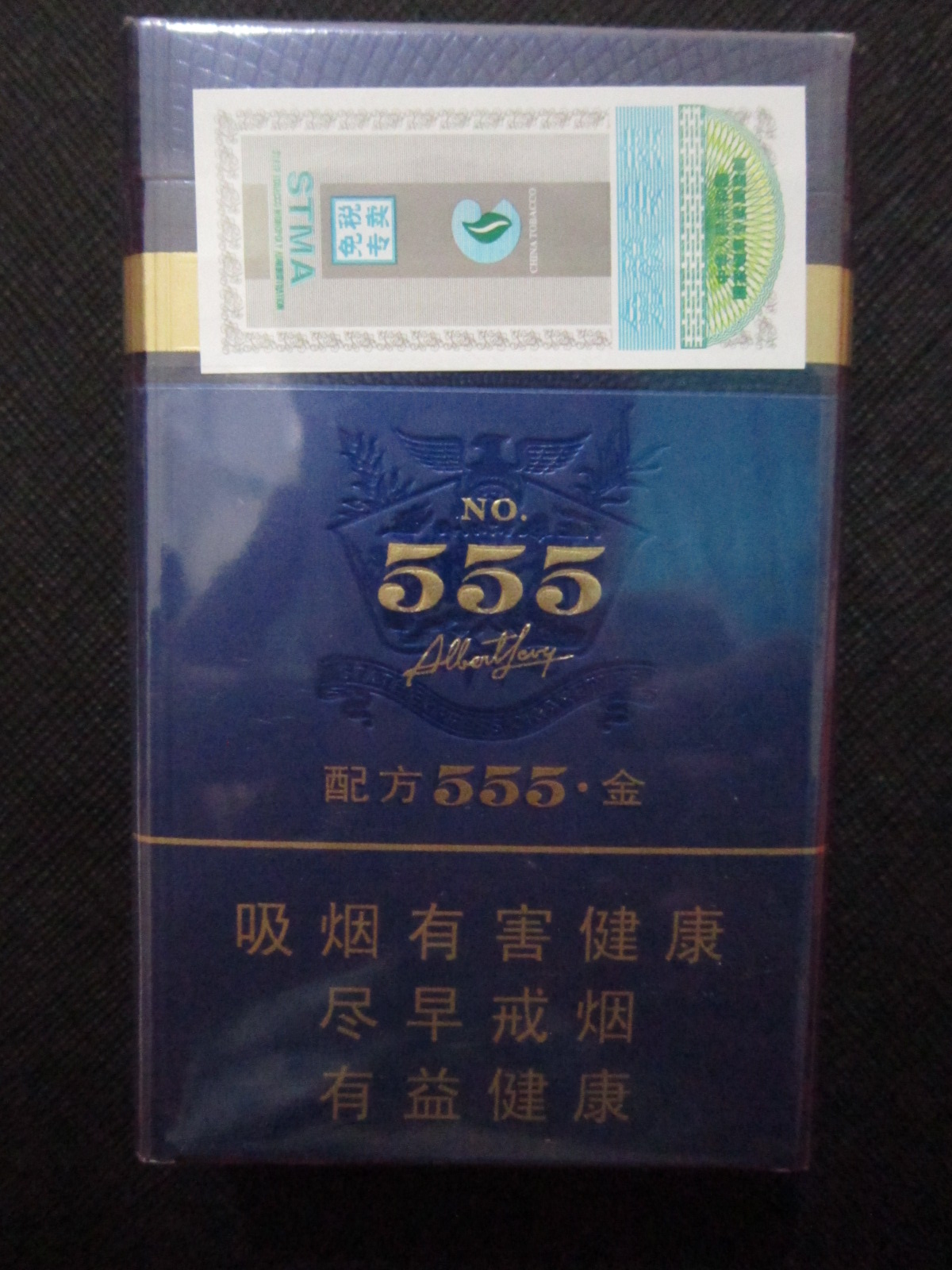 Jills Gallery: Rokok 555 Gold Import China
