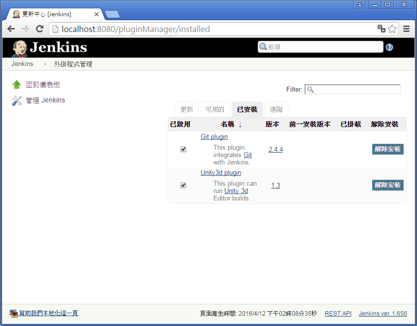 Continuous Integration With Unity (Auto builder) Using Jenkins