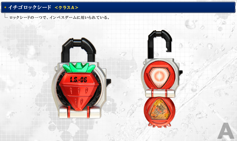 Irsyad's Way: Kamen Rider Gaim Lock Seed Gallery