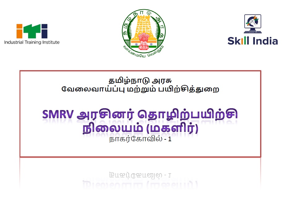 ARCHITECTURAL DRAUGHTSMAN: SMRV GOVERNMENT INDUSTRIAL TRAINING ...
