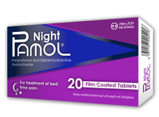دليل الأدوية العربي: Pamol Night دواء