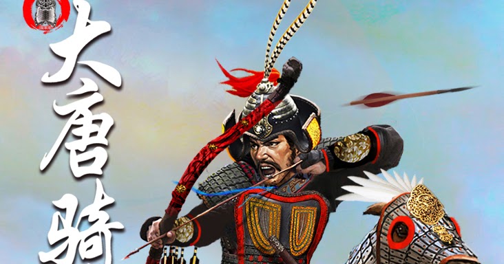 Tang Dynasty Cavalry Overview 大唐骑兵