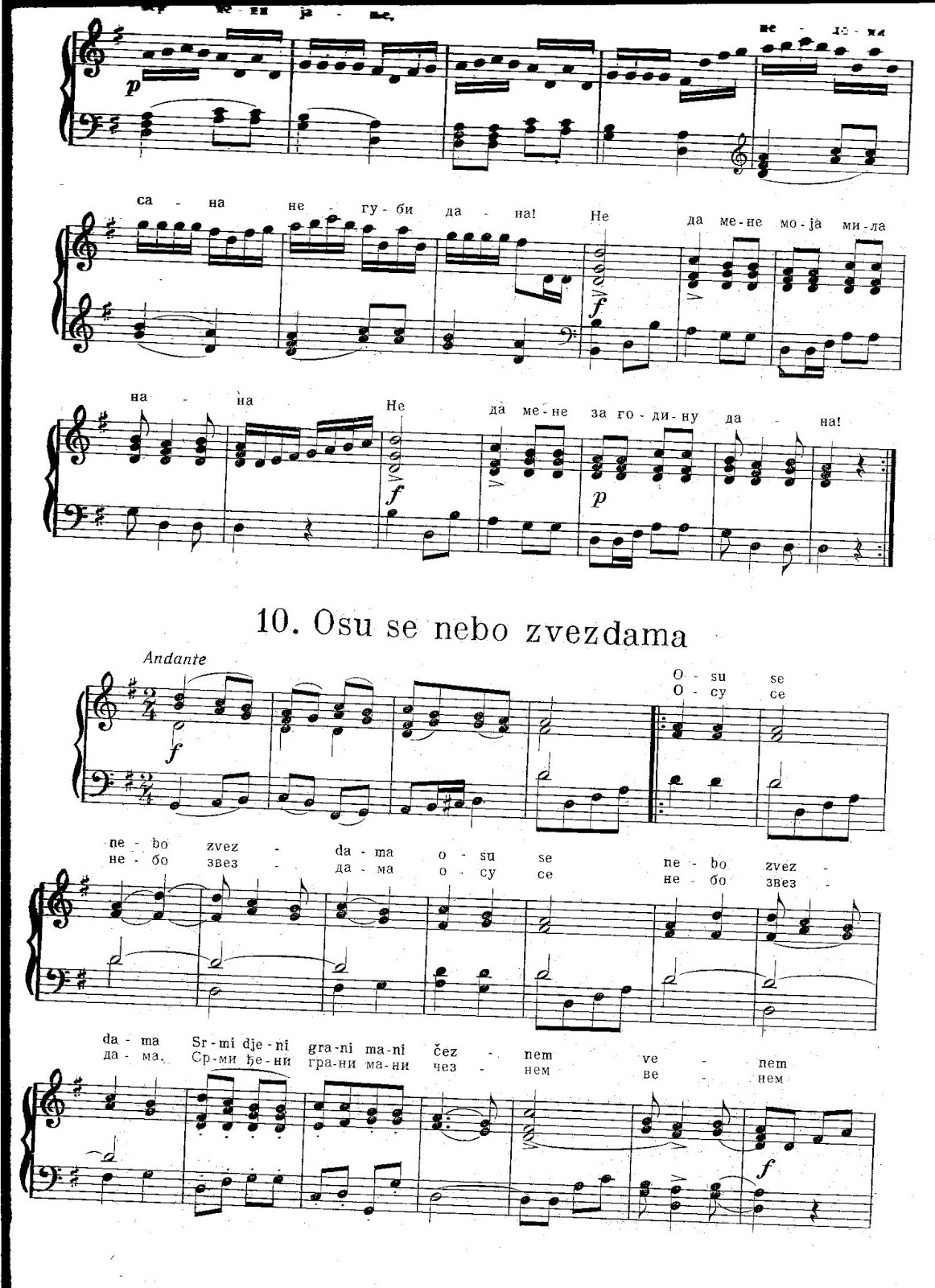 Note za Narodnu Muziku i Kola: Note Narodne Muzike i kolo plu Grcka Muzika