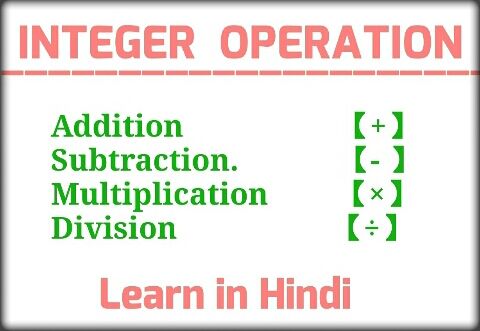 Integer operation - Addition, Subtraction, Multiplication and Division ...